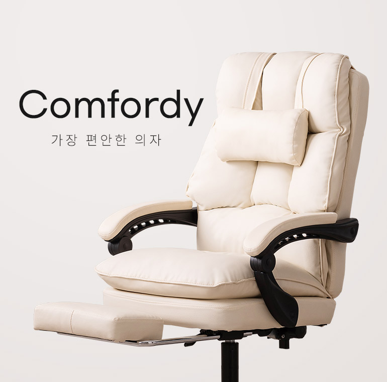 게이밍의자 컴포디 침대형 리클라이너 체어 컴퓨터 의자 오늘의집 쇼핑