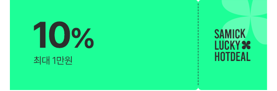 삼익가구 공식 온라인 쇼핑몰